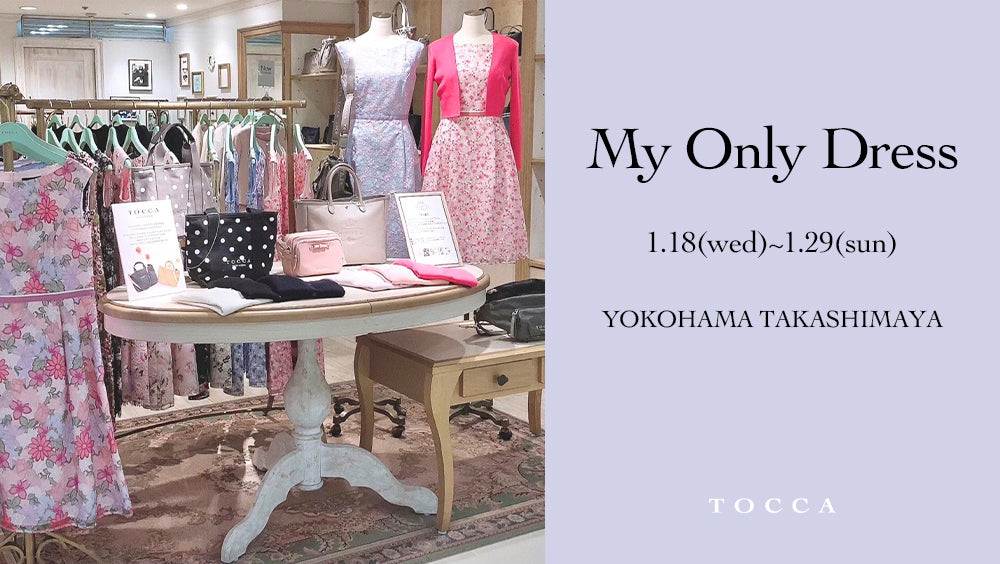 MY ONLY DRESS 横浜タカシマヤ – TOCCA OFFICIAL SITE
