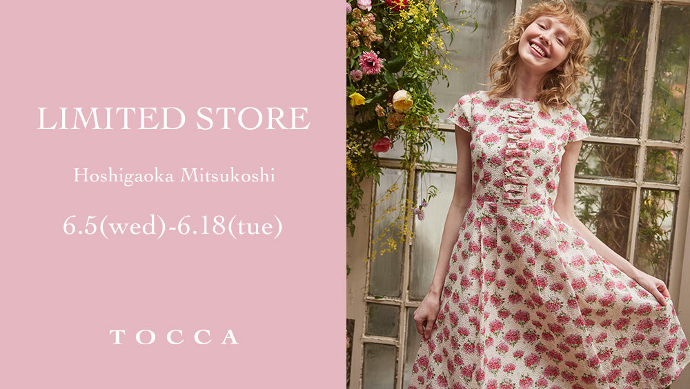 【LIMITED STORE】星ヶ丘三越 ONWARD CROSSET SELECT – TOCCA OFFICIAL SITE
