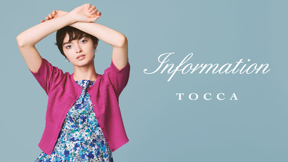 【TOCCA OFFICIAL ONLINE STORE】オリジナルステッカーリニューアル – TOCCA OFFICIAL SITE