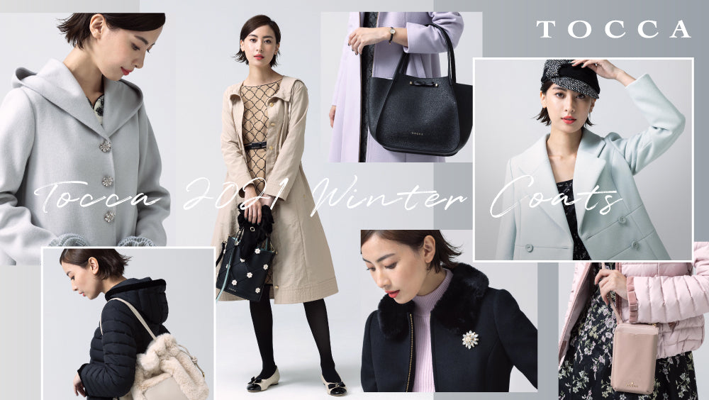 TOCCA 2021 Winter Coats – TOCCA OFFICIAL SITE