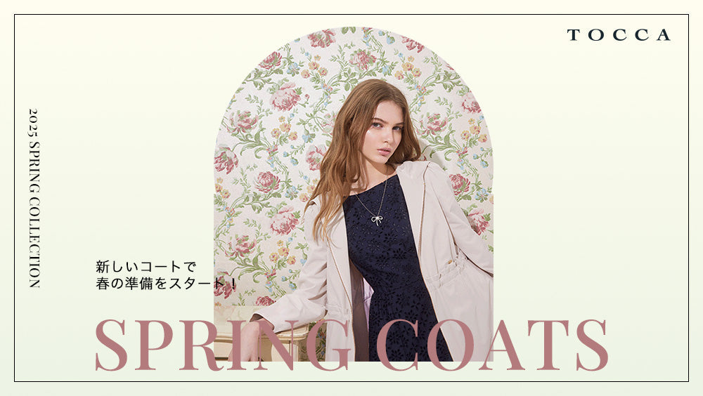 SPRING COATS – TOCCA OFFICIAL SITE