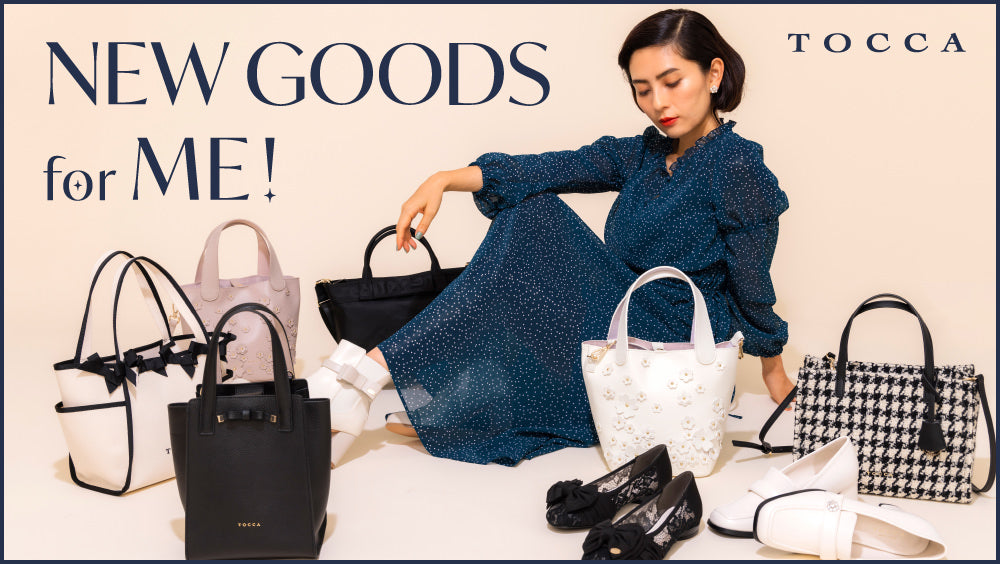 NEW GOODS for ME！ – TOCCA OFFICIAL SITE