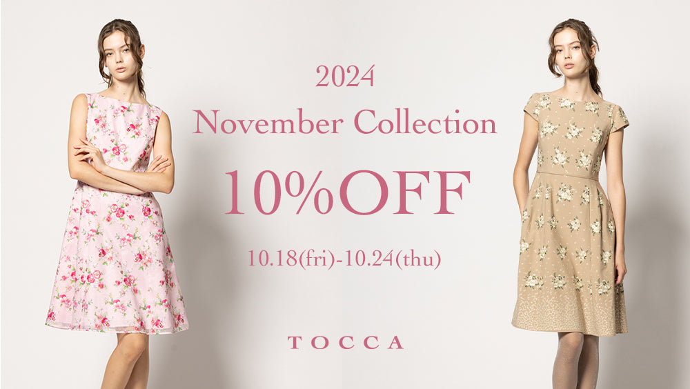 【10%OFFクーポン配信中】2024 NOVEMBER COLLECTION ご予約開始 – TOCCA OFFICIAL SITE