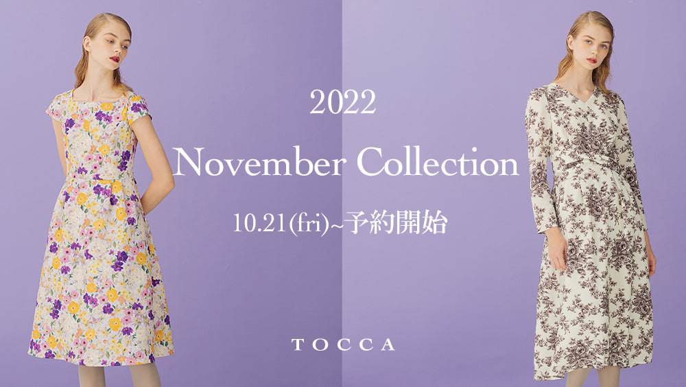 TOCCA 2022 NOVEMBER COLLECTION ご予約開始 – TOCCA OFFICIAL SITE