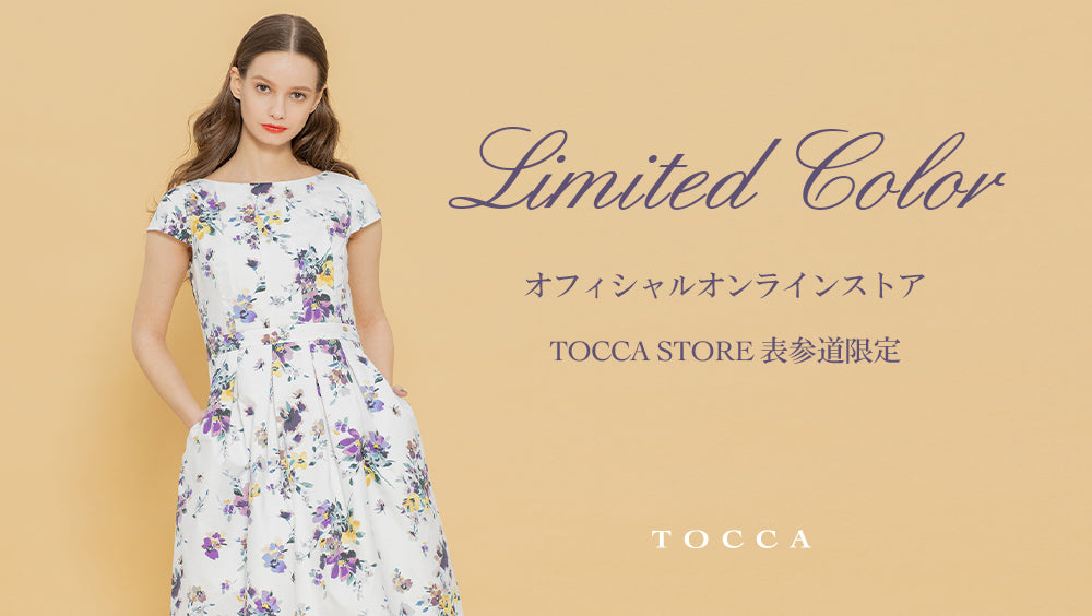 【LIMITED COLOR】OFFICIAL ONLINE STORE・表参道限定カラードレス – TOCCA OFFICIAL SITE