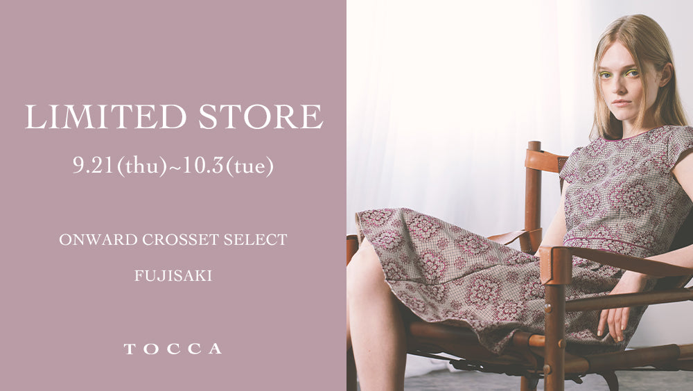 【LIMITED STORE】藤崎百貨店 ONWARD CROSSET SELECT – TOCCA OFFICIAL SITE