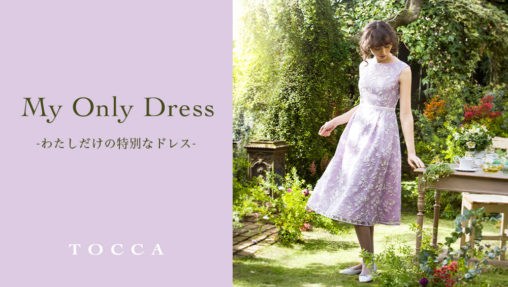 “My Only Dress” TOCCAジェイアール名古屋高島屋 – TOCCA OFFICIAL SITE