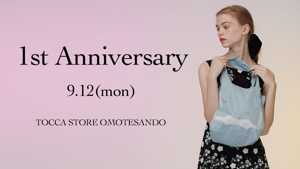 【TOCCA STORE 表参道】1st Anniversary のお知らせ – TOCCA OFFICIAL SITE