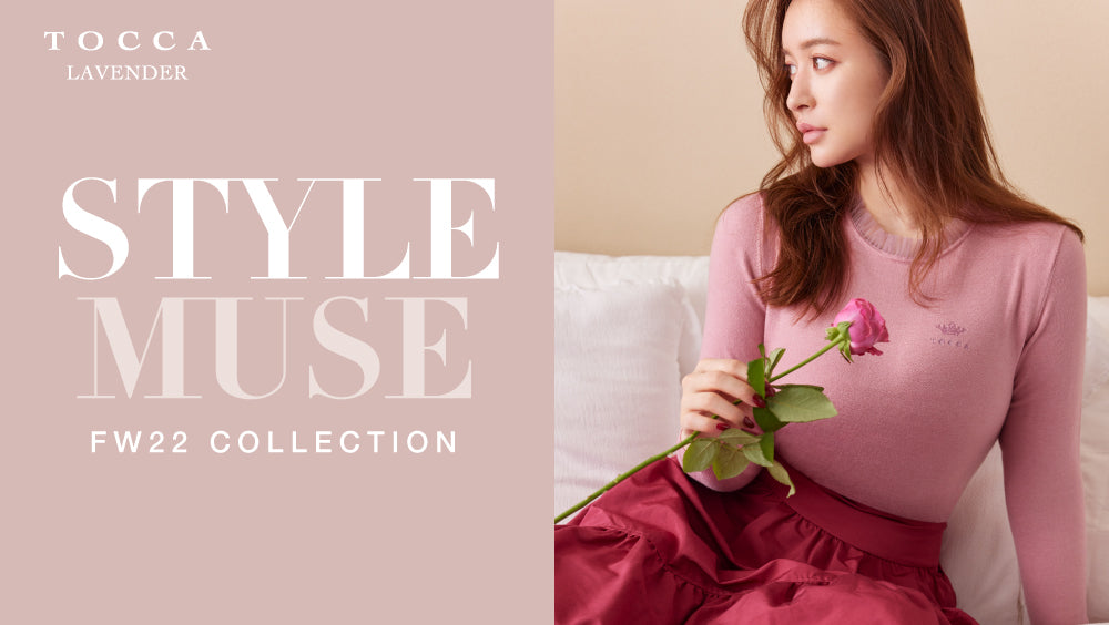 【TOCCA LAVENDER】STYLE MUSE – TOCCA OFFICIAL SITE