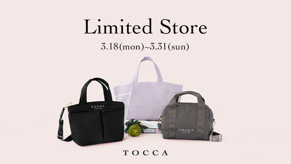 【LIMITED STORE】LOFT 期間限定で登場 – TOCCA OFFICIAL SITE