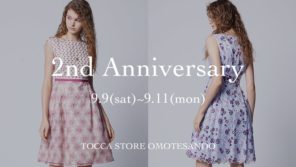 【TOCCA STORE 表参道】2nd Anniversary のお知らせ – TOCCA OFFICIAL SITE