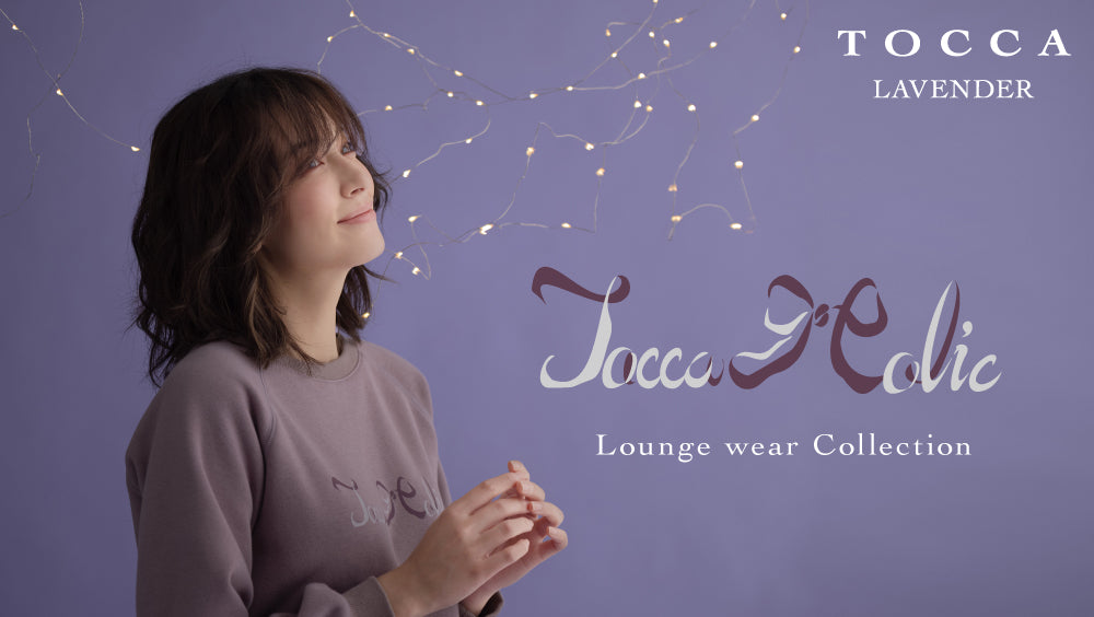 【TOCCA LAVENDER】LOUNGE WEAR COLLECTION – TOCCA OFFICIAL SITE