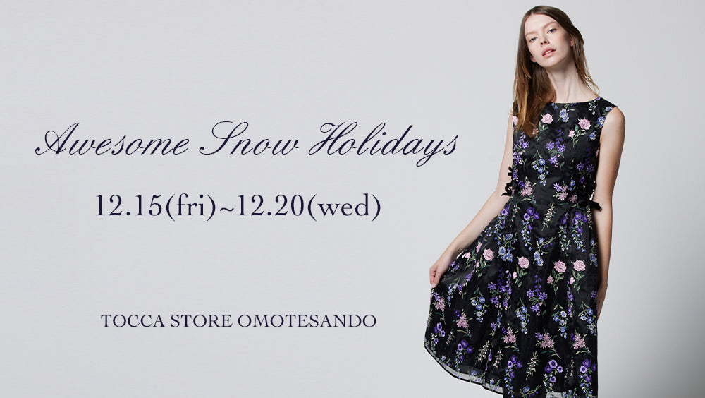 【TOCCA STORE 表参道】AWESOME SNOW HOLIDAYS イベントのお知らせ – TOCCA OFFICIAL SITE