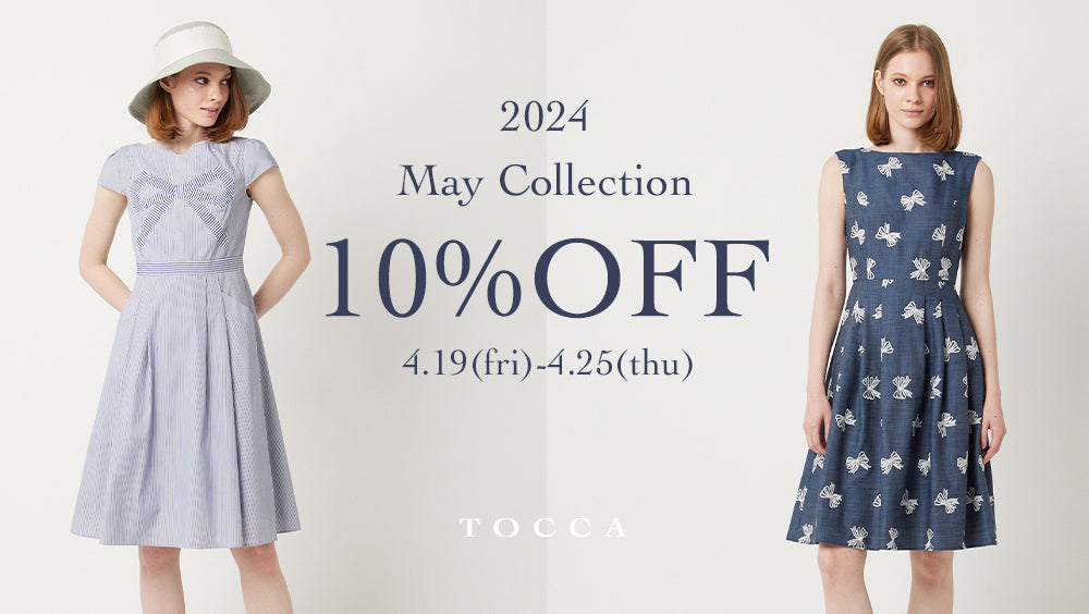 News – TOCCA OFFICIAL SITE