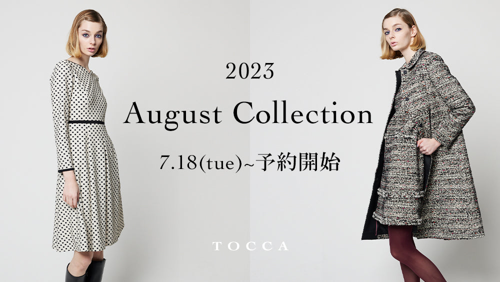 TOCCA 2023 AUGUST COLLECTION ご予約開始 – TOCCA OFFICIAL SITE