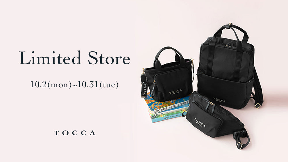 【LIMITED STORE】LOFT 期間限定で登場 – TOCCA OFFICIAL SITE