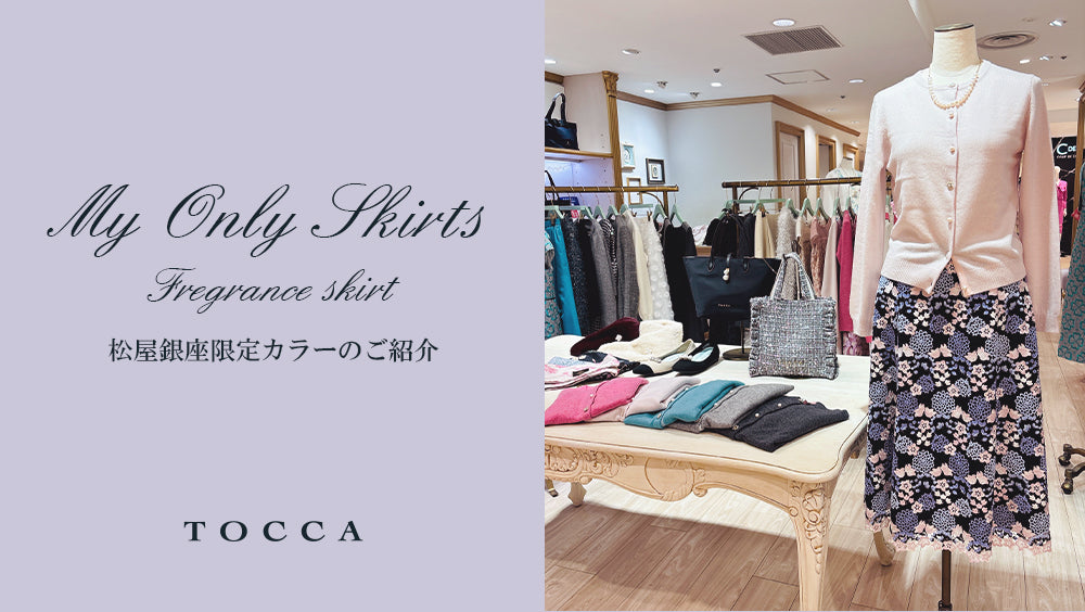 News – TOCCA OFFICIAL SITE